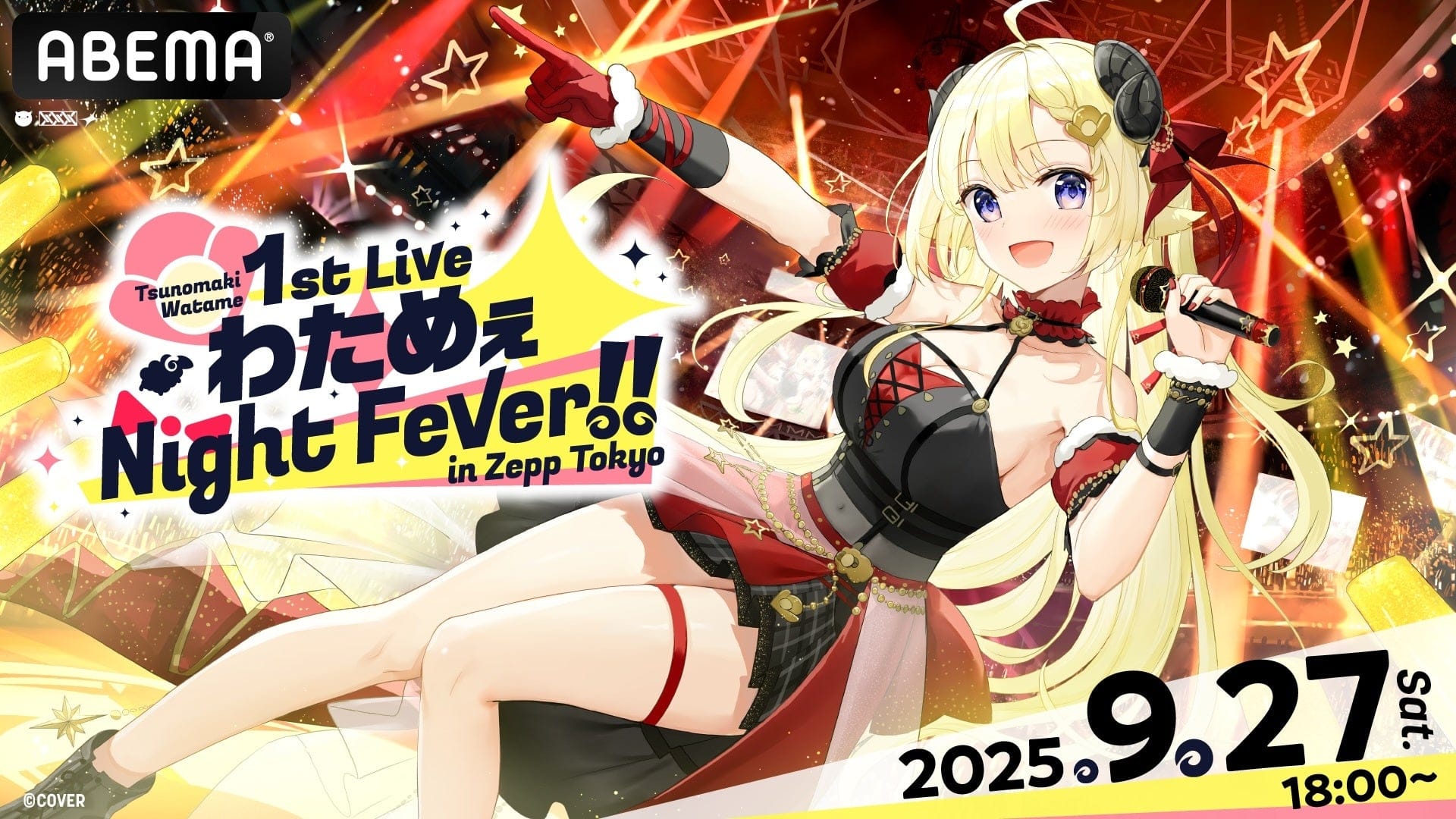 ABEMAで角巻わため1st＆2ndライブを9月27日無料放送 | VTuber Life News