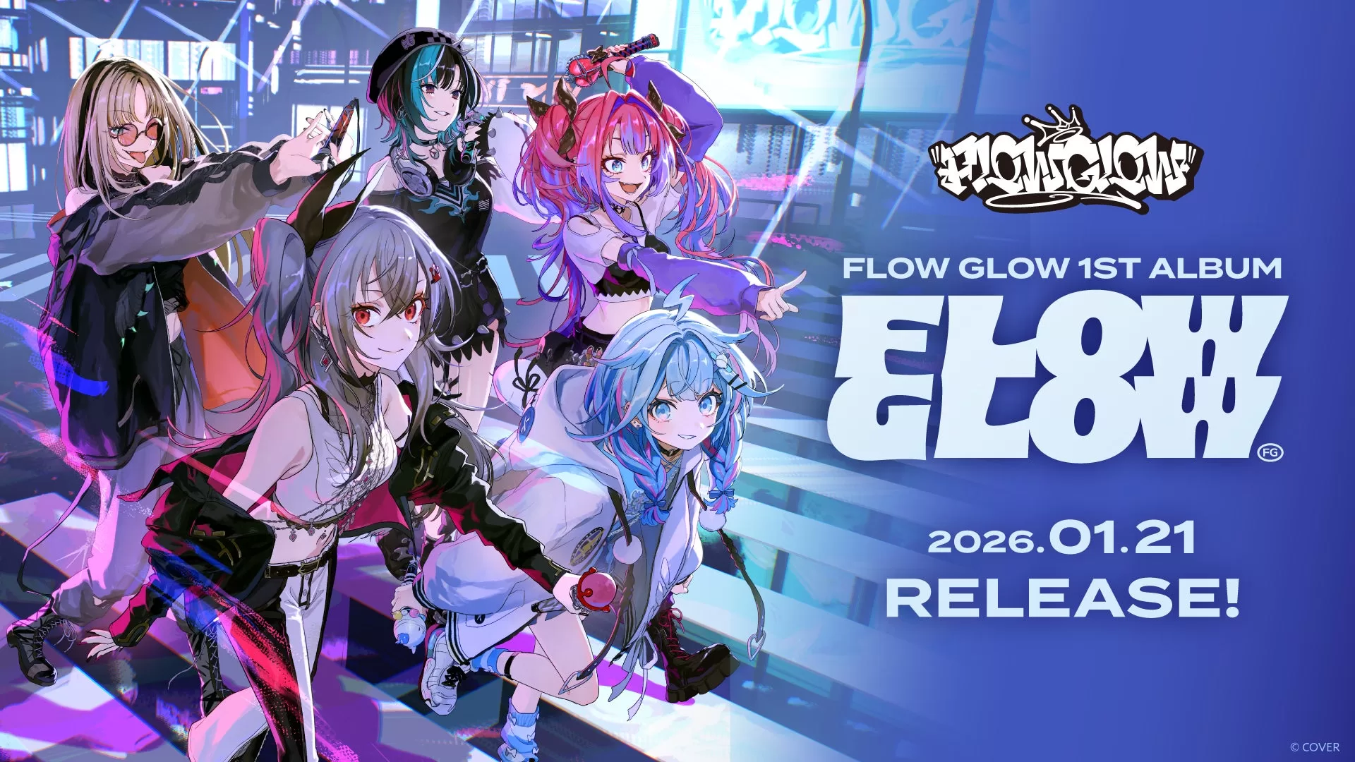 FLOW GLOWが2026年1月21日に1stアルバム『FLOW GLOW』をリリース決定 | VTuber Life News